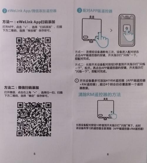 易微联是干嘛用的图标