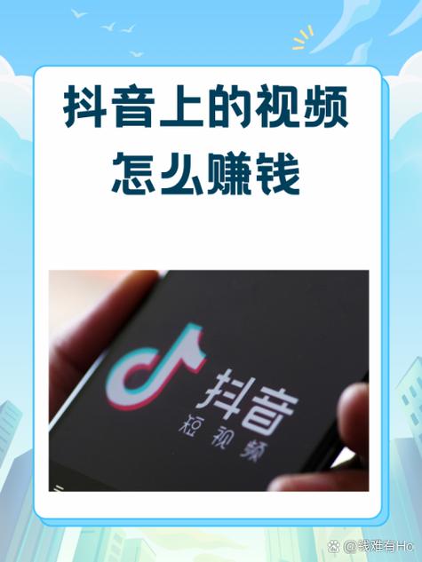 拍呱呱短视频赚钱靠谱吗图标