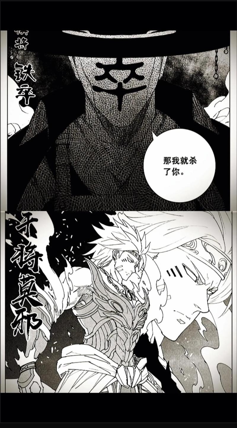 皇甫龙斗VSKing图标
