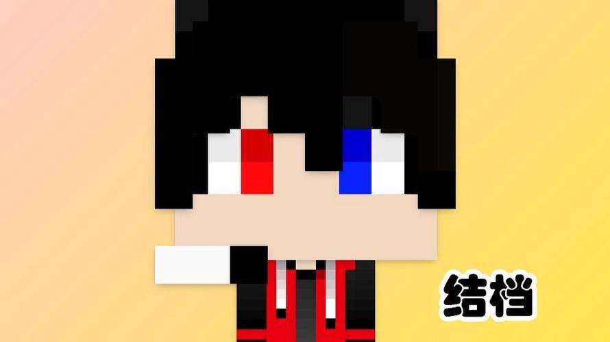 mc合并包安装教程截图