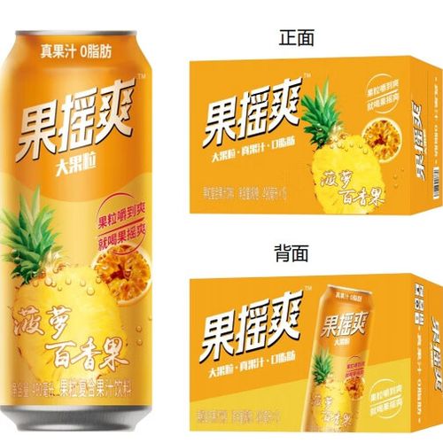 果粒截图
