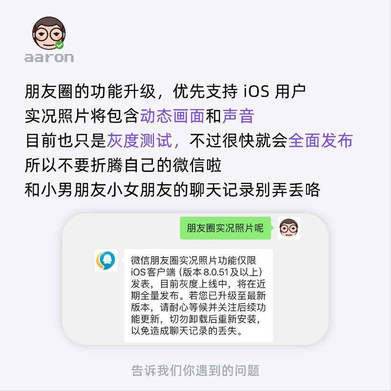 为什么照片没有实况图标