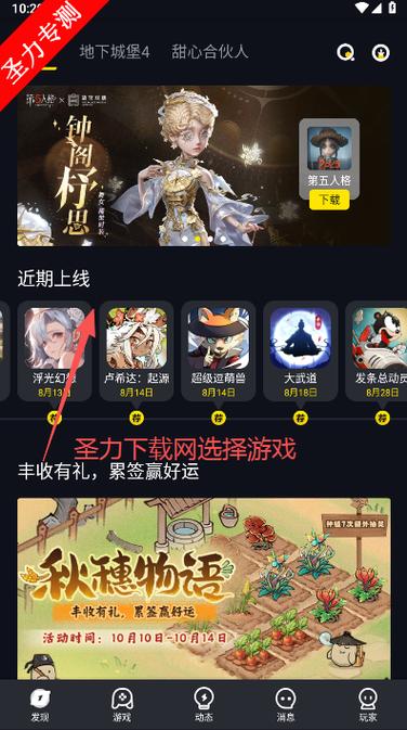 1号玩家平台图标