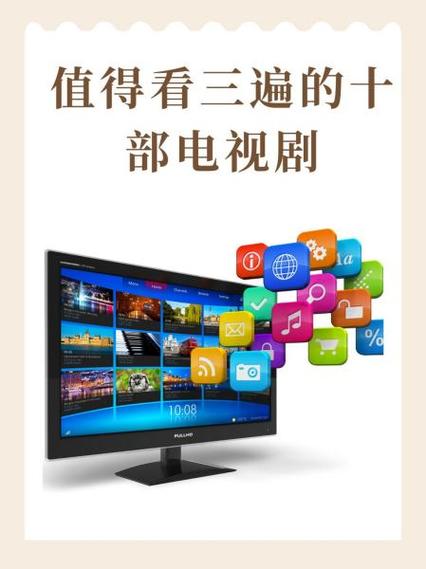 20gb流量可以看多久电视剧?截图