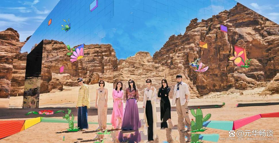 花儿与少年之图标