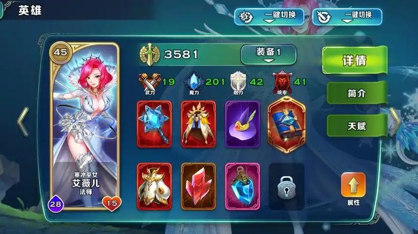 剑与家园礼包兑换码永久图标