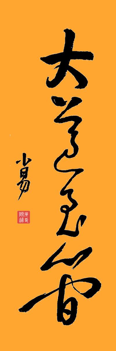 简单大气的微信昵称图标