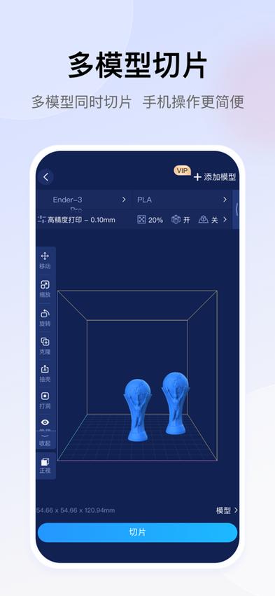 手机3d建模软件app图标