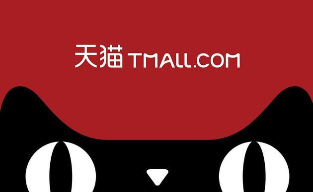 天猫商城图标