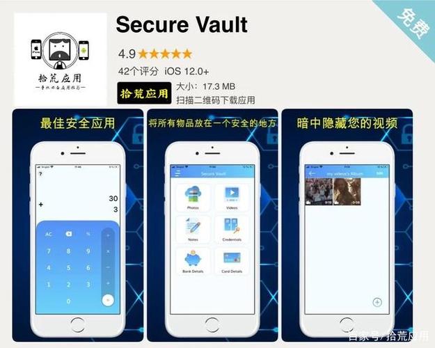ios限时免费软件在哪里看截图
