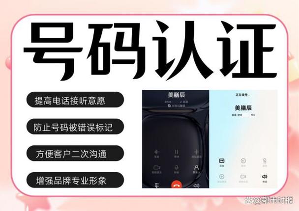 号码没错但是提示号码有误图标