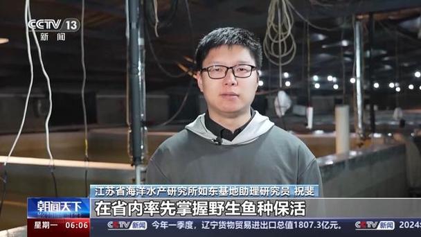 卖鱼的为什么鱼能养几天图标