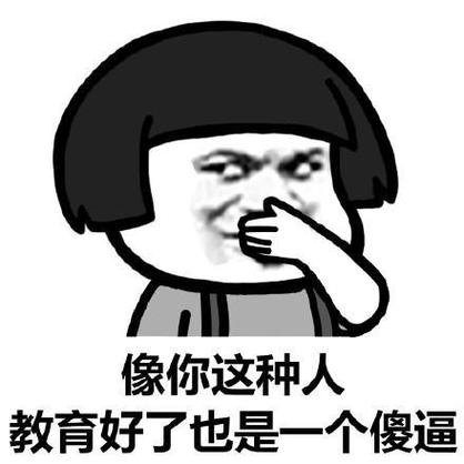 2019蘑菇头表情包图片