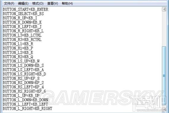 究极风暴4键盘怎么修改顺手图标