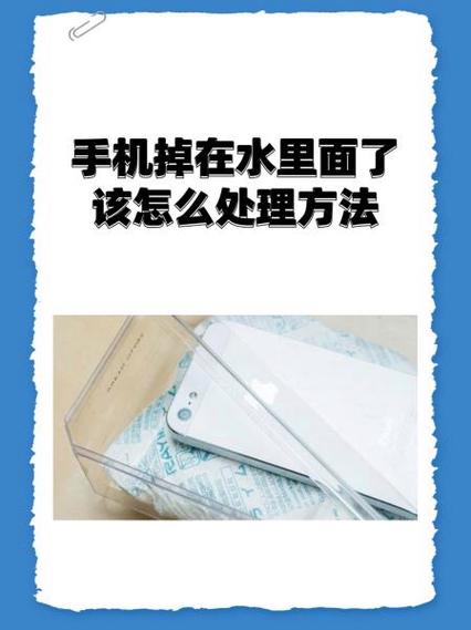 手机丢了怎么处理图标