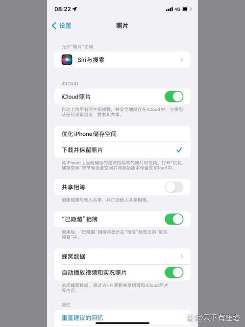 苹果手机相册空间不够用是怎么回事