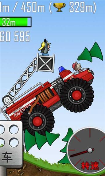 登山赛车1破解版无限金币钻石图标