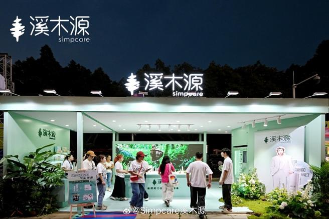 50来岁适合用溪木源吗图标