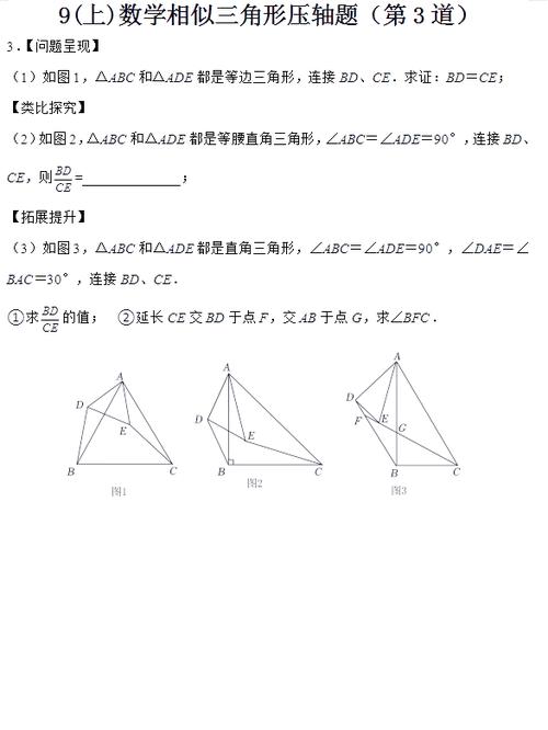 初中数学题库网图标