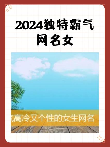 蛋蛋最火昵称图标