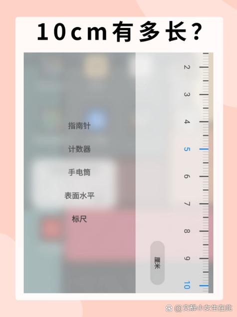 100cm是多长图标