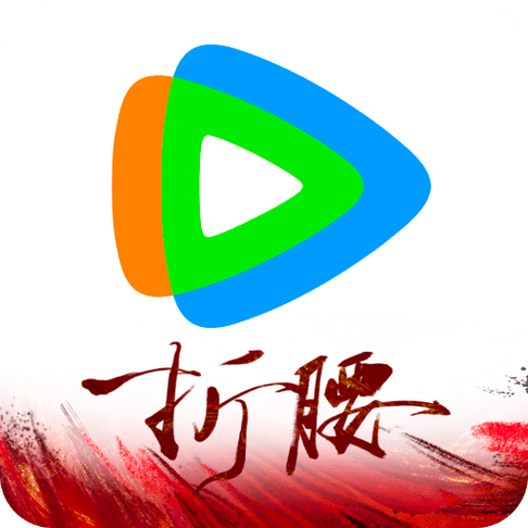 腾讯视频字体突然变小截图