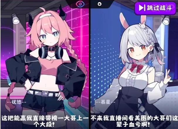 主播玩的游戏有哪些手游图标