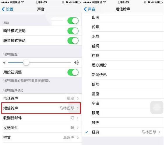 苹果se耳机模式怎么调回来截图