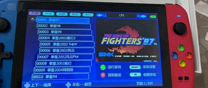 小霸王q960按键图解图标