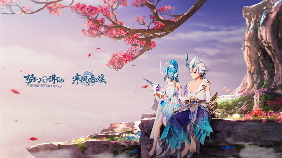 梦幻新诛仙手游图片图标