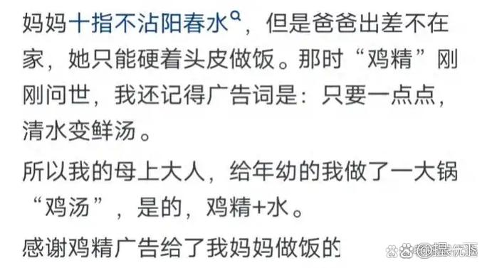 小时候广告词爆笑图标