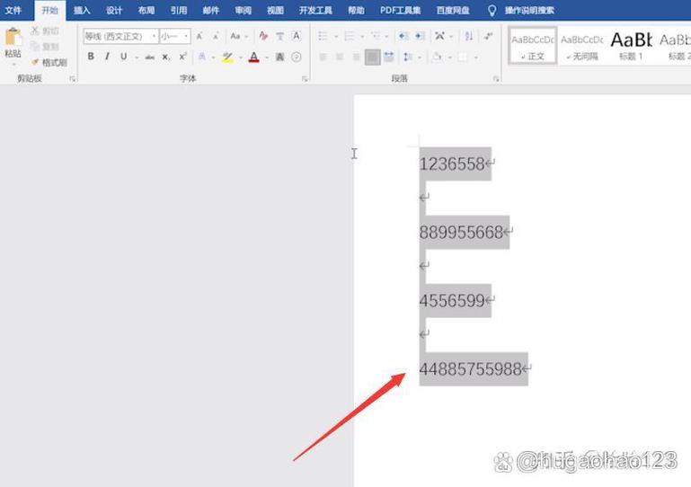 word文档数字123排序截图