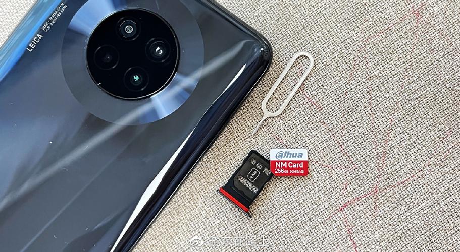 mate30外置存储卡截图