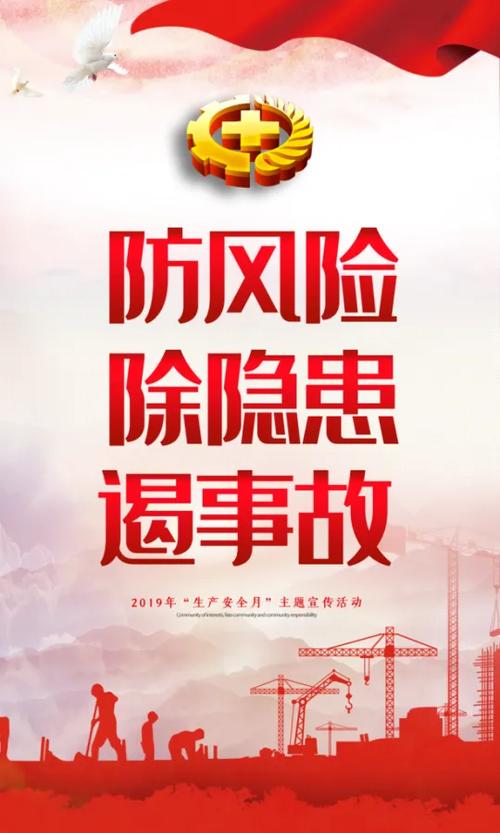 小米怎么跳过风险应用安装授权图标