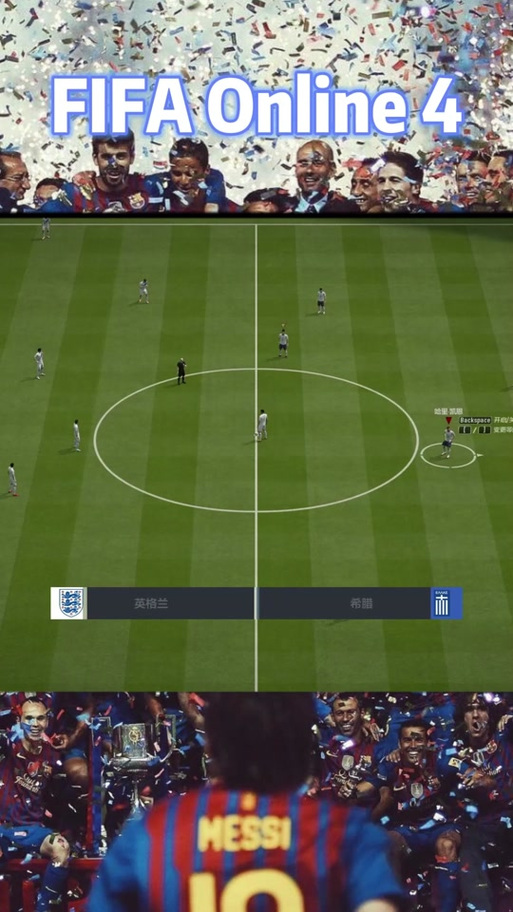 fifa19怎么关闭传球线图标