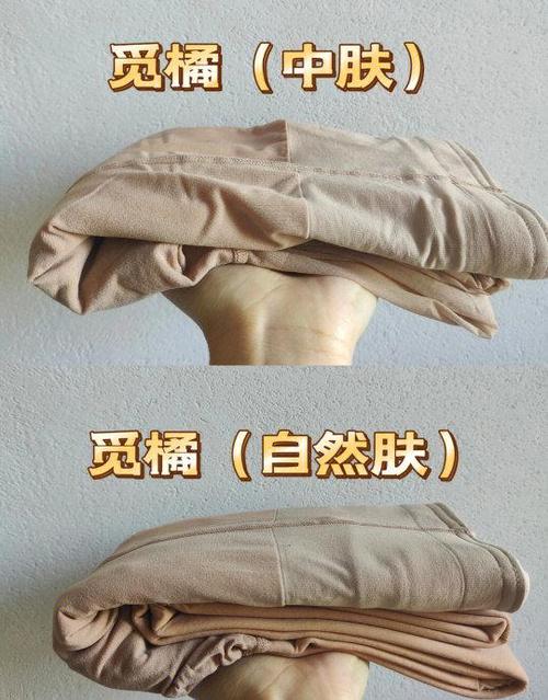 光腿神器买踩脚的好还是连脚的好图标