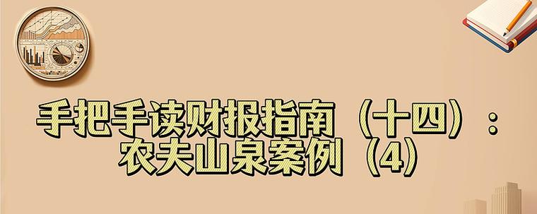 农夫问道有没有人赚钱图标