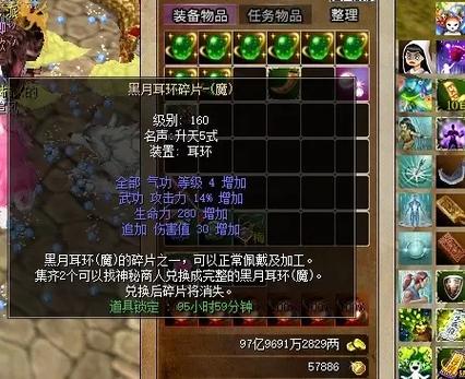 黑月手游官网图标