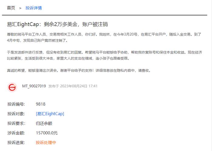 易汇钱包app下载官网图标