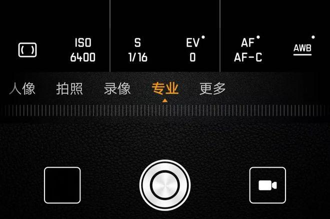 华为相机怎么调成原相机游戏截图