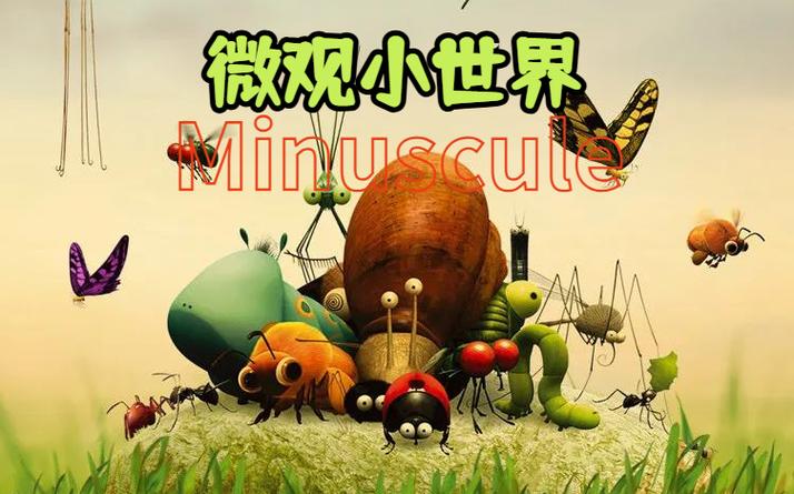 昆虫总动员纪录片图标