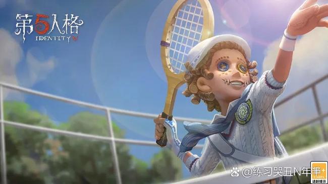 第五人格杂技演员ACE什么时候返场截图