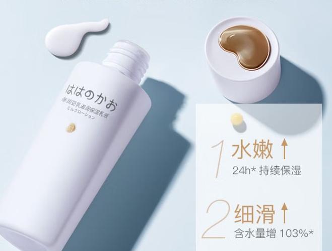 面霜产品的广告文案截图
