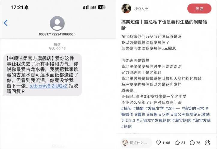 vivo淘宝闪购短信怎么关闭提醒