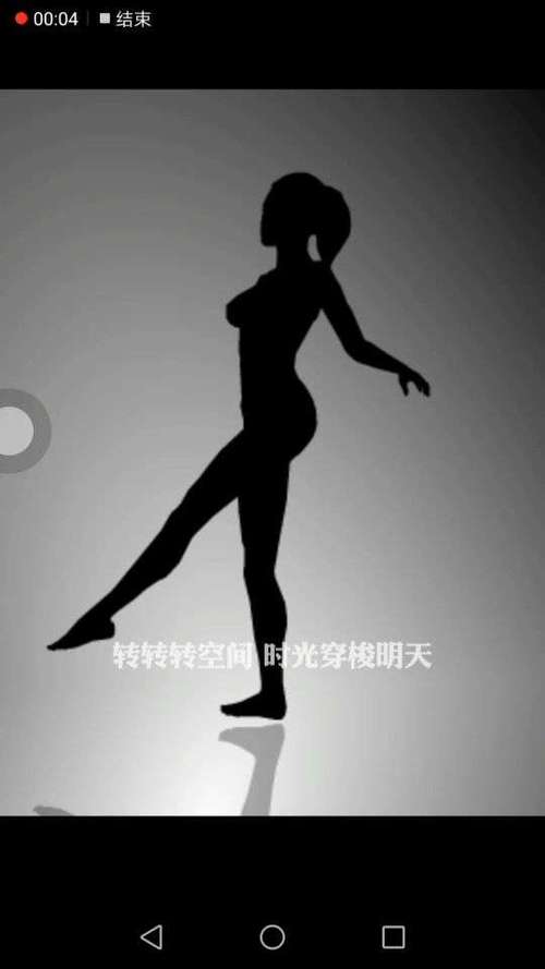 跳舞者旋转顺时针图标