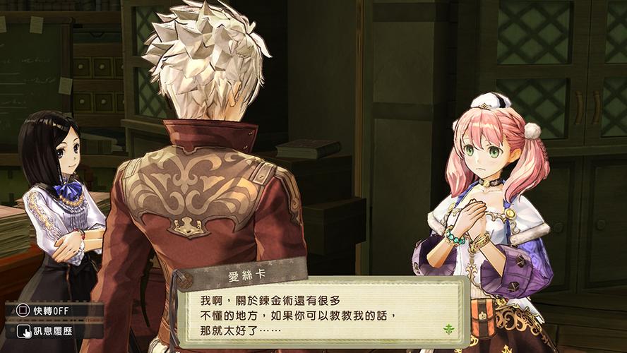 ns黄昏三部曲有中文么图标