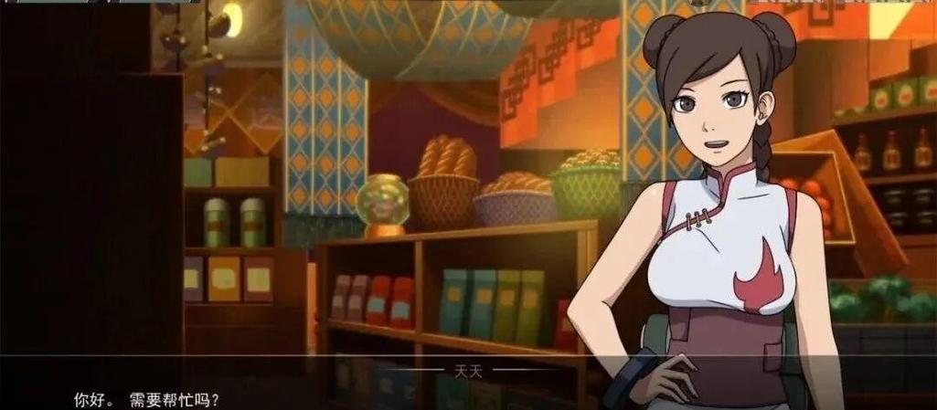 火影训练师0.29最新版本更新内容汇总