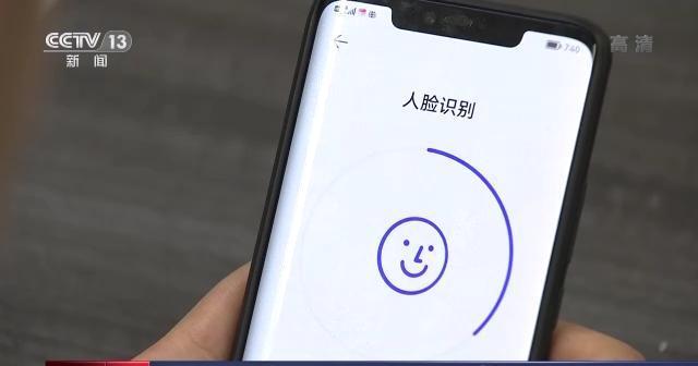 照片可以人脸识别解锁手机图标