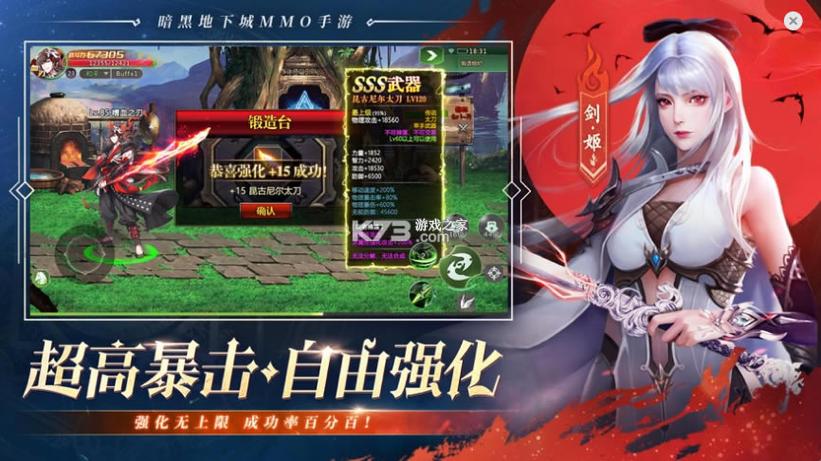 剑魂online官方网站图标