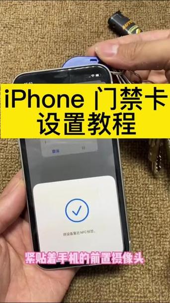 苹果手机快捷指令怎么用门禁卡图标